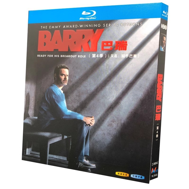 Blu-ray American Drama Barry Season 4 1080P Hobby Collection | Shopee ...