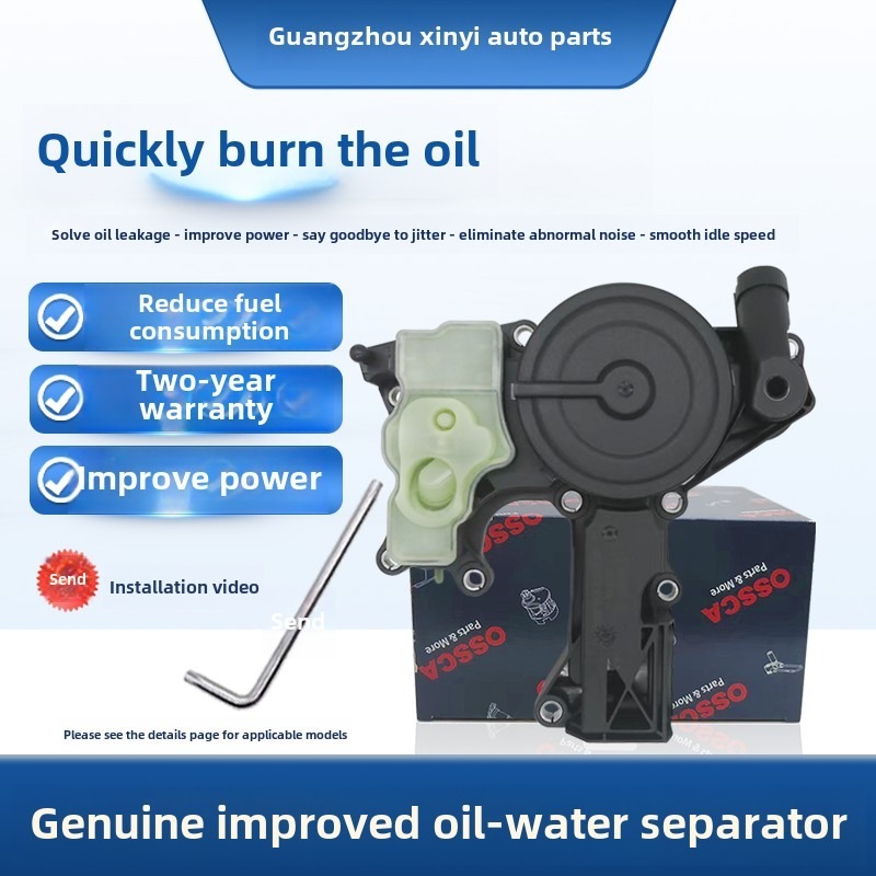 【OSSCA】Auto parts Audi A6LA4LQ3Q5 Magotan Sagitar New Pathuan Haorui CC ...