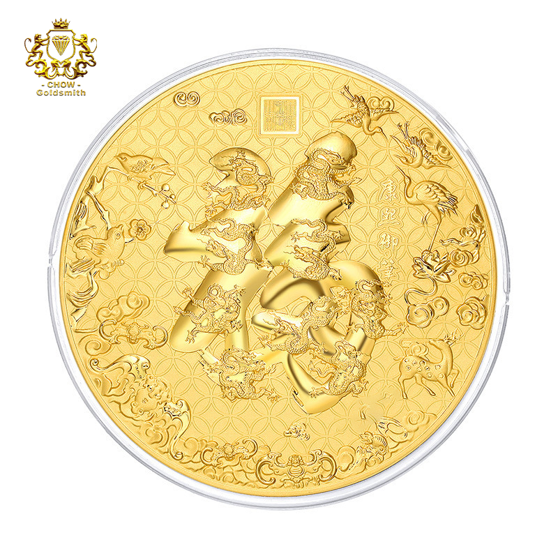 【CHOW Goldsmith】Pure Gold 999/24K（2g） Fu Character Gold Bar Gift Box ...