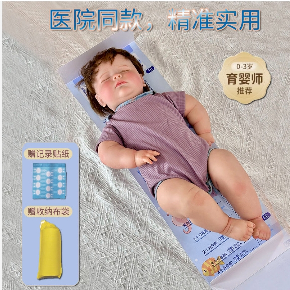 Newborn baby meter feet tall precision home lay baby measure Newborn ...