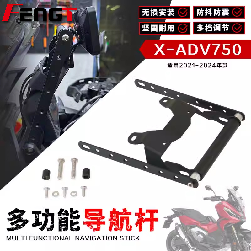 For Honda XADV750 X-ADV750 2017 - 2024 Motorcycle Accessories Phone ...