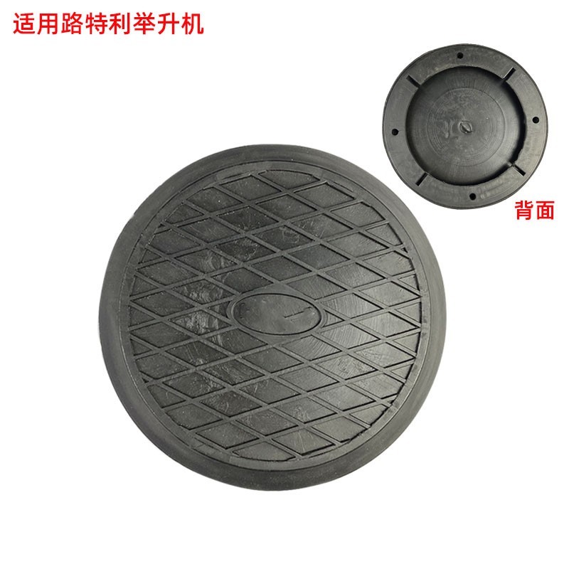 Luteri Lift Rubber Pad Beef Tendon Foot Pad Rubber Pad Tray Accessories ...
