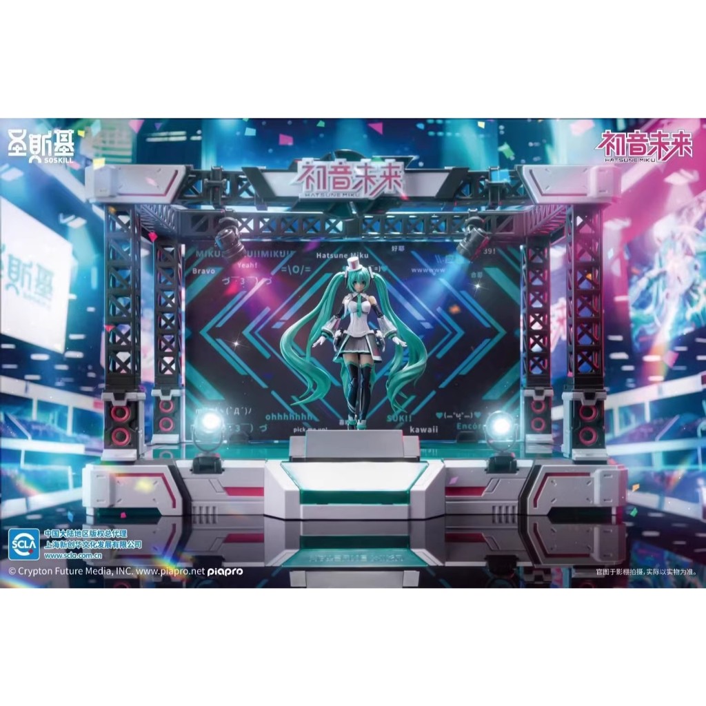 Saint Sky x Hatsune Miku MIKU sing the future official costume stage ...