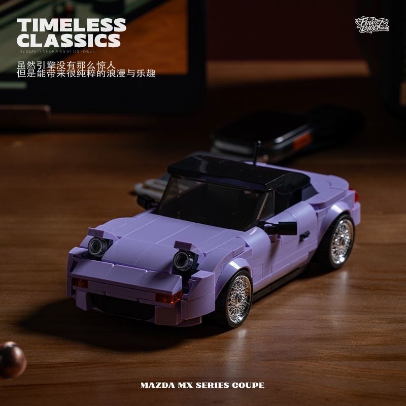 【Power Block】 Block Toy Car Mazda MX-5 MIATA Assembled Small Particle ...