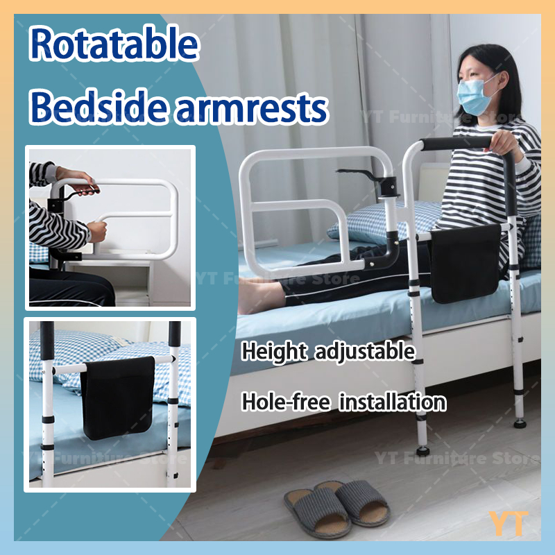 YT Bed Rail Safety Elderly Bed Guard Assist Bar with Storage Handle ...