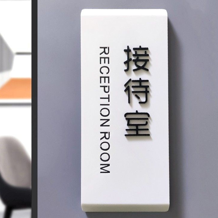 Beauty Hospital Signage Office Acrylic Customized High-End Reception ...