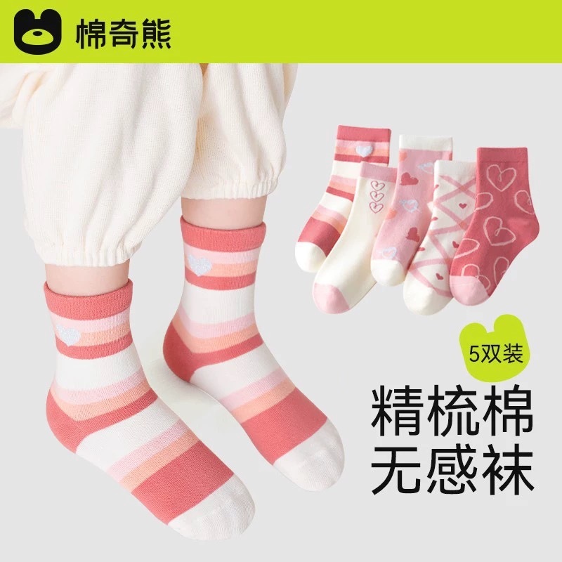 (5 Pair)1-13 years old stokin kids Cute stokin kanak kanak perempuan ...
