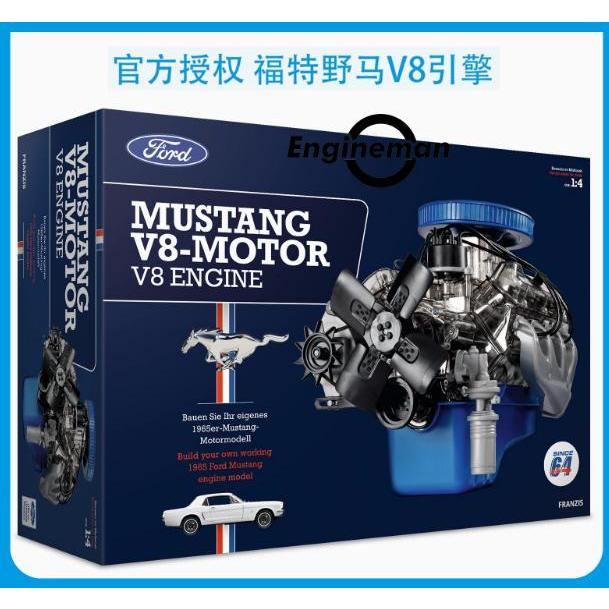Ford Mustang V8 Engine Mini Engine Model Simulation Retro Movable ...
