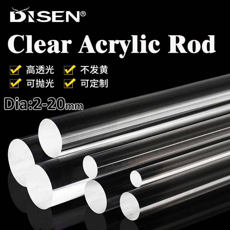 PMMA Round Bar Transparent Acrylic Plexiglass Solid Rod Clay Sculpting ...