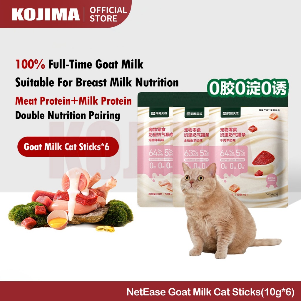 NetEase Goat Milk Cat Strips Goat Milk Hydration Cat Treats Cat Sticks ...