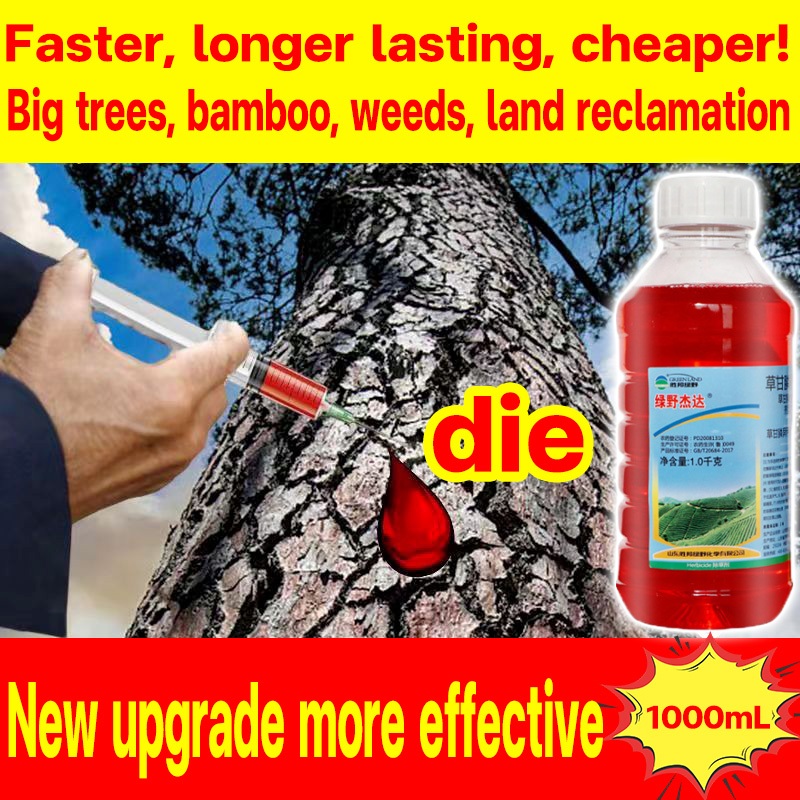 racun pokok besar 200-1000g racun pokok racun pokok kayu besar racun ...