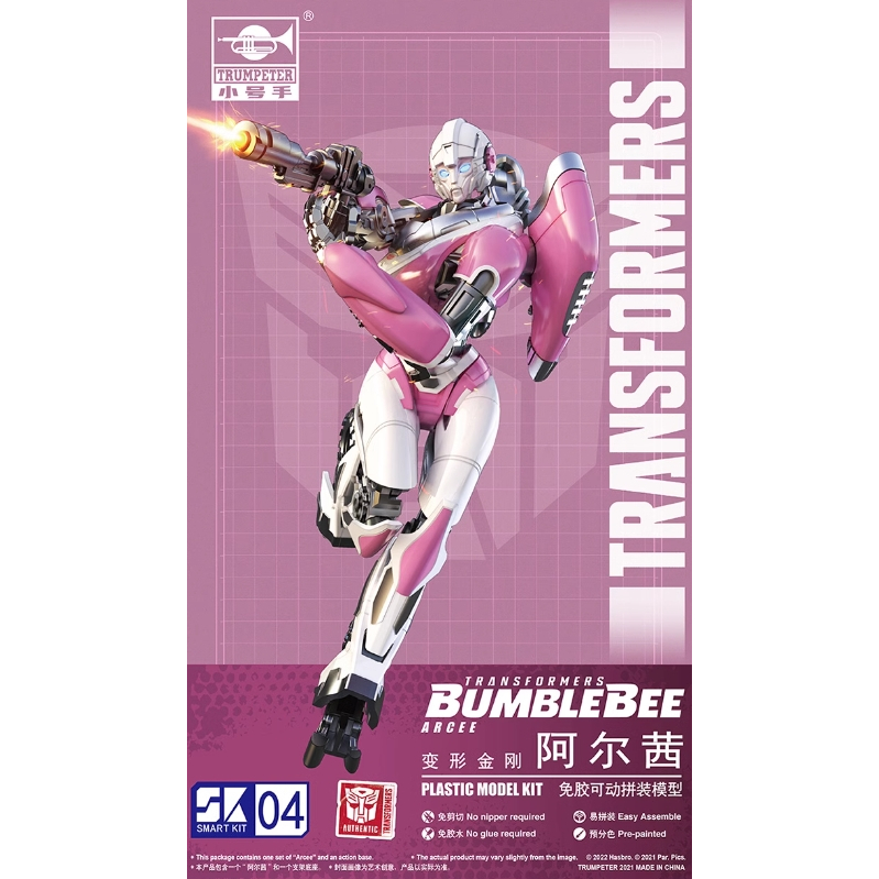 Trumpeter Transformers Arcee 08128 Assembly Model | Shopee Malaysia