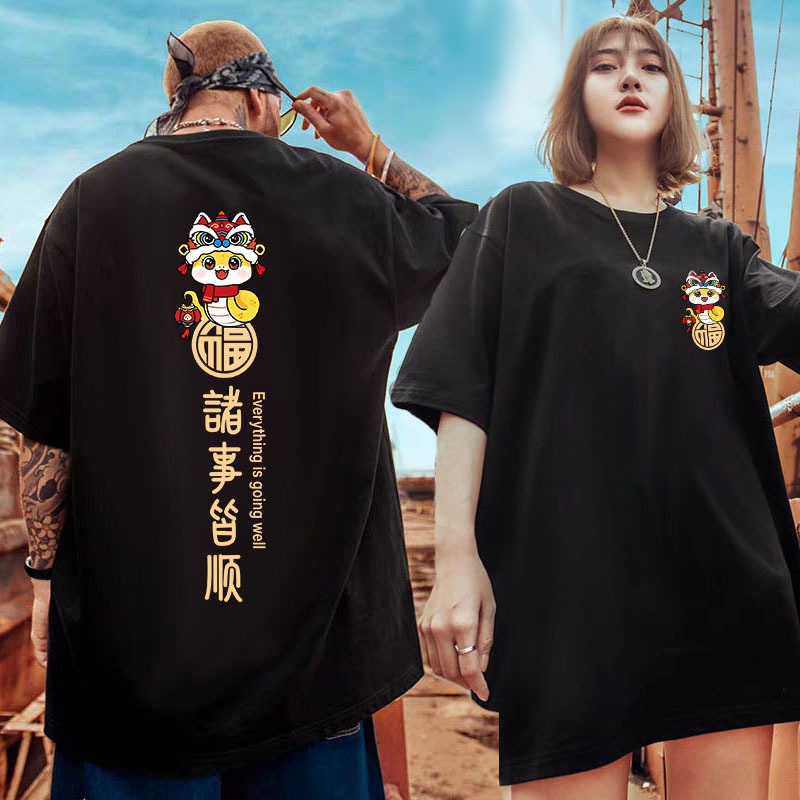 S-8XL 2025 CNY New Year clothes couple T-shirt Snake retro creative character printed round neck ...