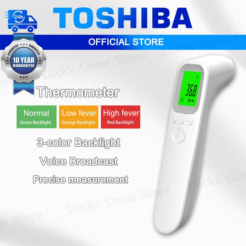 Toshiba [original authentic] high-precision body temperature ...