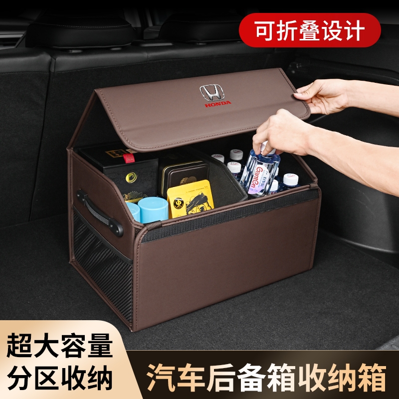 【Honda】The trunk of the car Storage box double-deck Microfiber skin ...