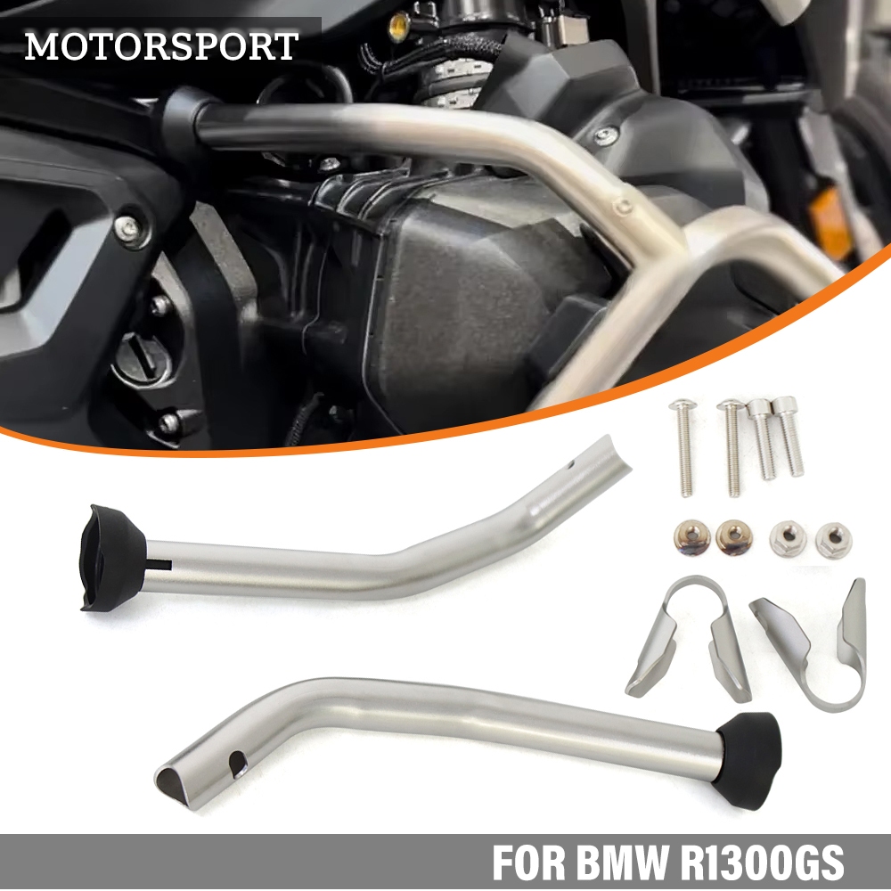 For BMW R1300GS R1300 GS modified engine reinforcement rod R 1300 GS ...