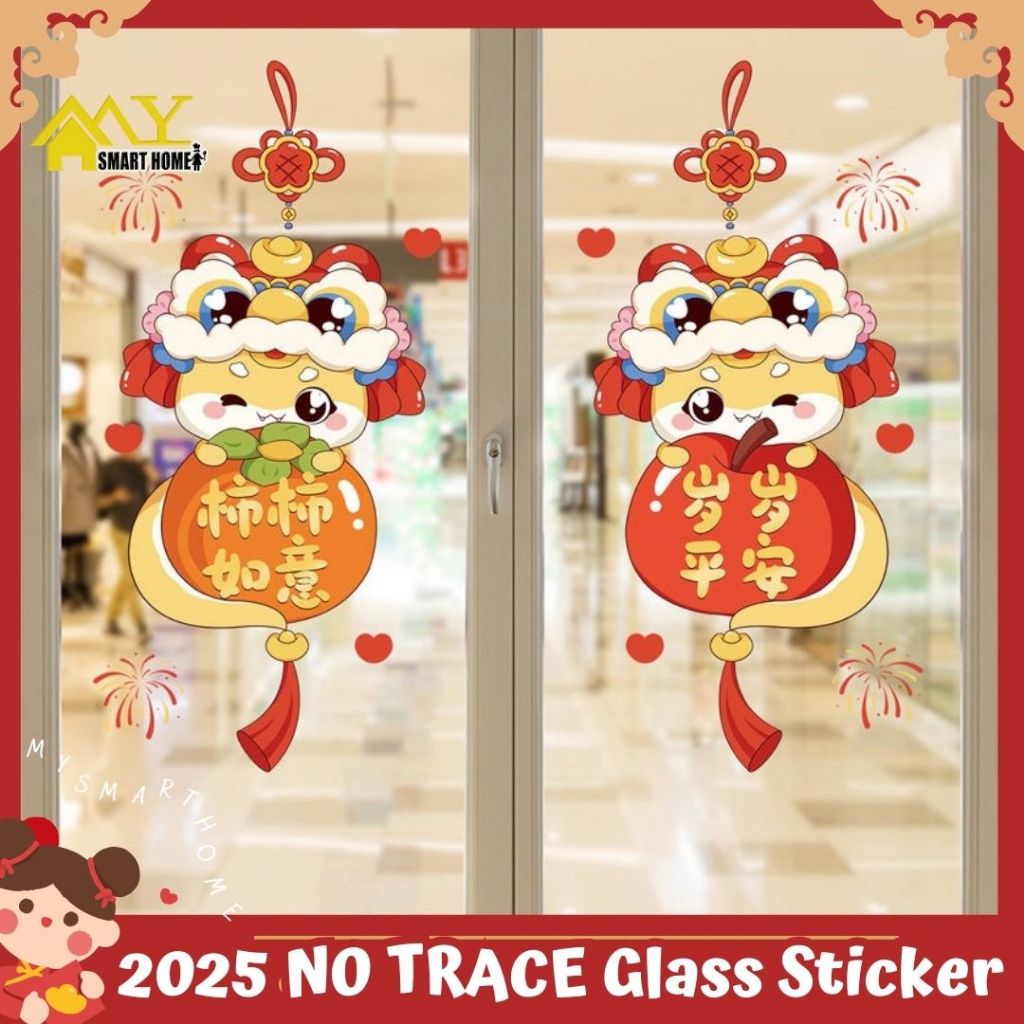 2025 NO TRACE Shop Window Sticker Snake Year Chinese New Year ...