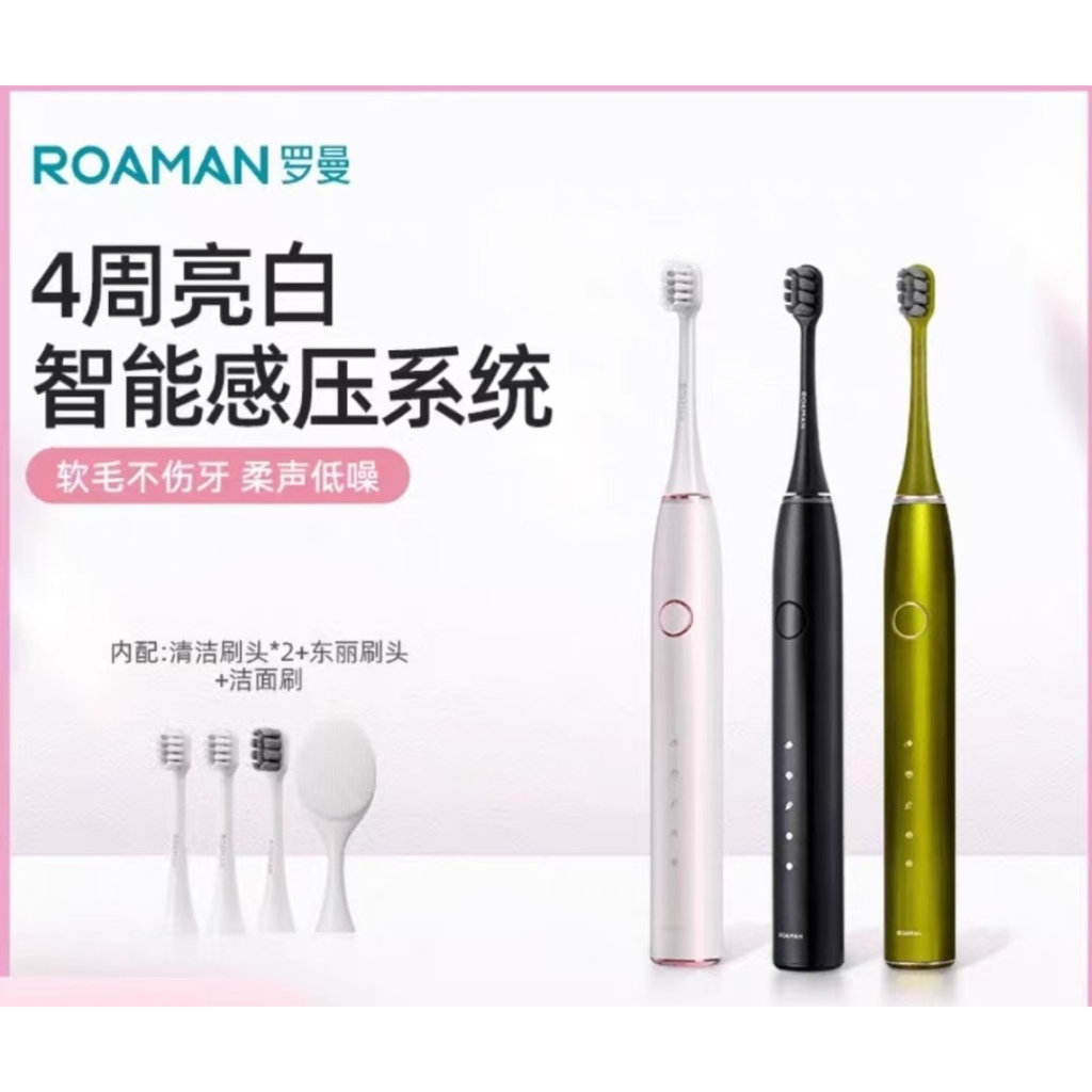 R ROAMAN/Roman Electric Toothbrush Adult Couple Set Rechargeable ...