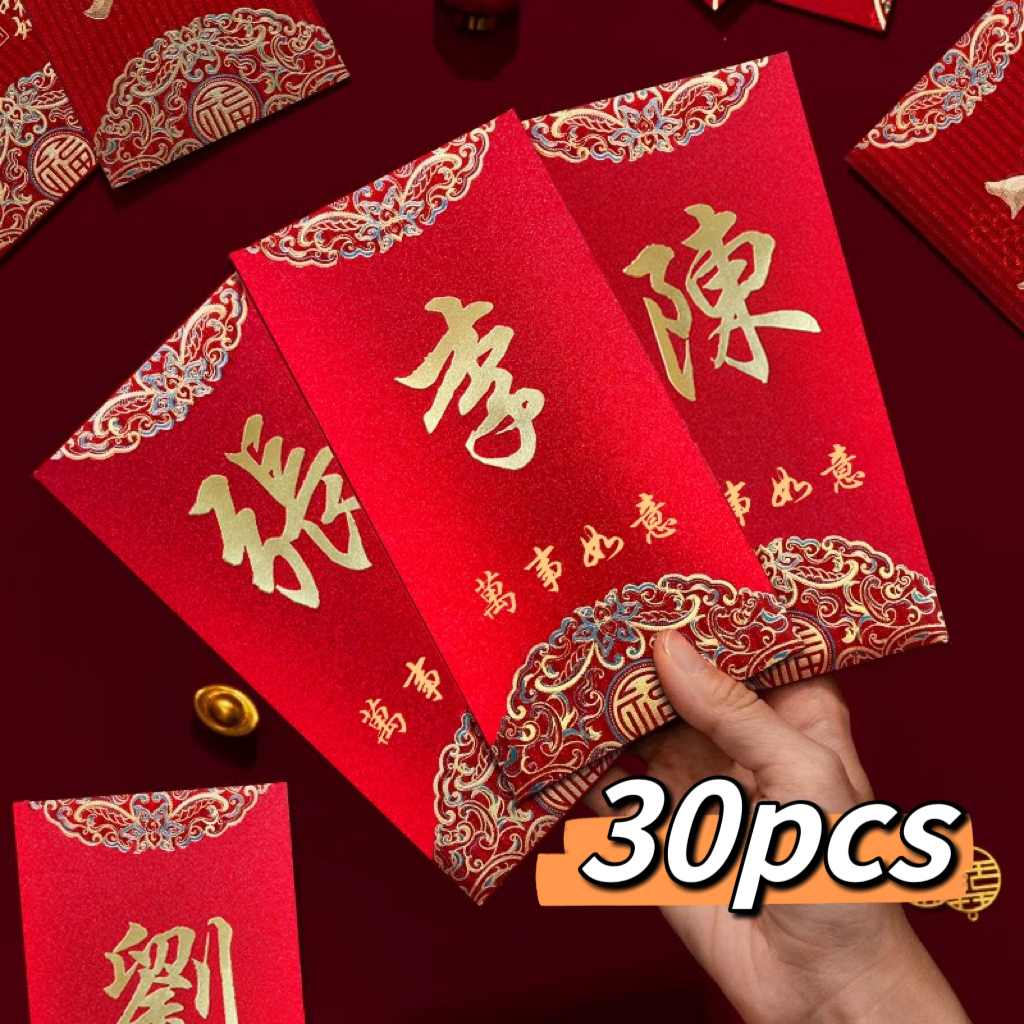 Snake Angpao Packet 2025 Surname Red Packet Angpow Cny Angpau Chinese ...