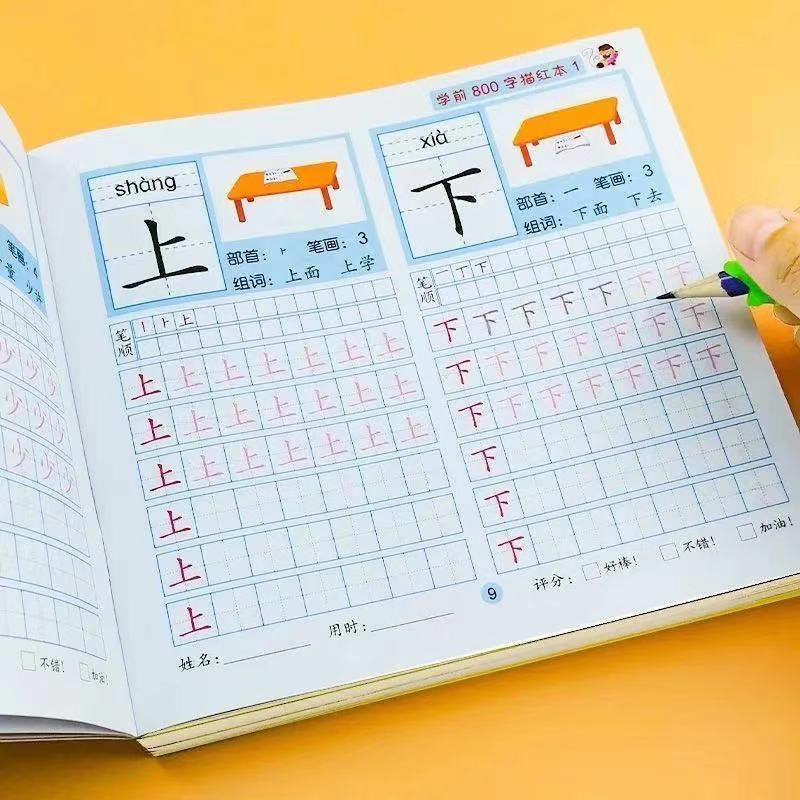 【8 Books】Chinese Characters Tracing Book Chinese Strokes Calligraphy ...