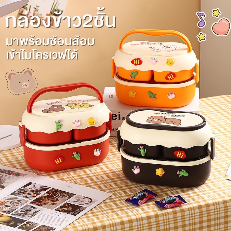 📦Local sellers📦Sleepy Bear Cute Double Layer Heat Cartoon Insulation ...