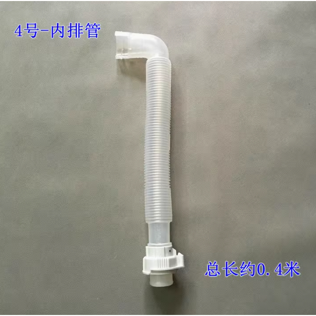 Panasonic XQB65-QW6121 Automatic Washing Machine Original Drain Pipe Internal Pipe | Shopee Malaysia