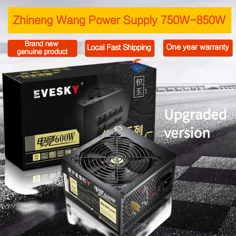 SALE YL EVESKY Full-module esports desktop computer host ATX power adapter power wide mute ...