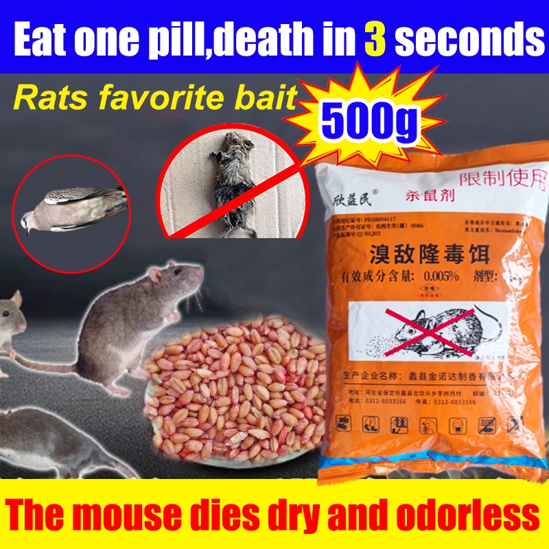 Rats'favorite bait Strong Rat poison killer 500g Eat one pill,Die ...