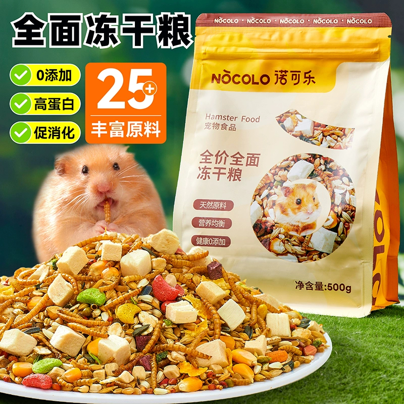 Nocolo 500g Hamster Freeze-Dried Food, Hamster Feed, Hamster Food ...