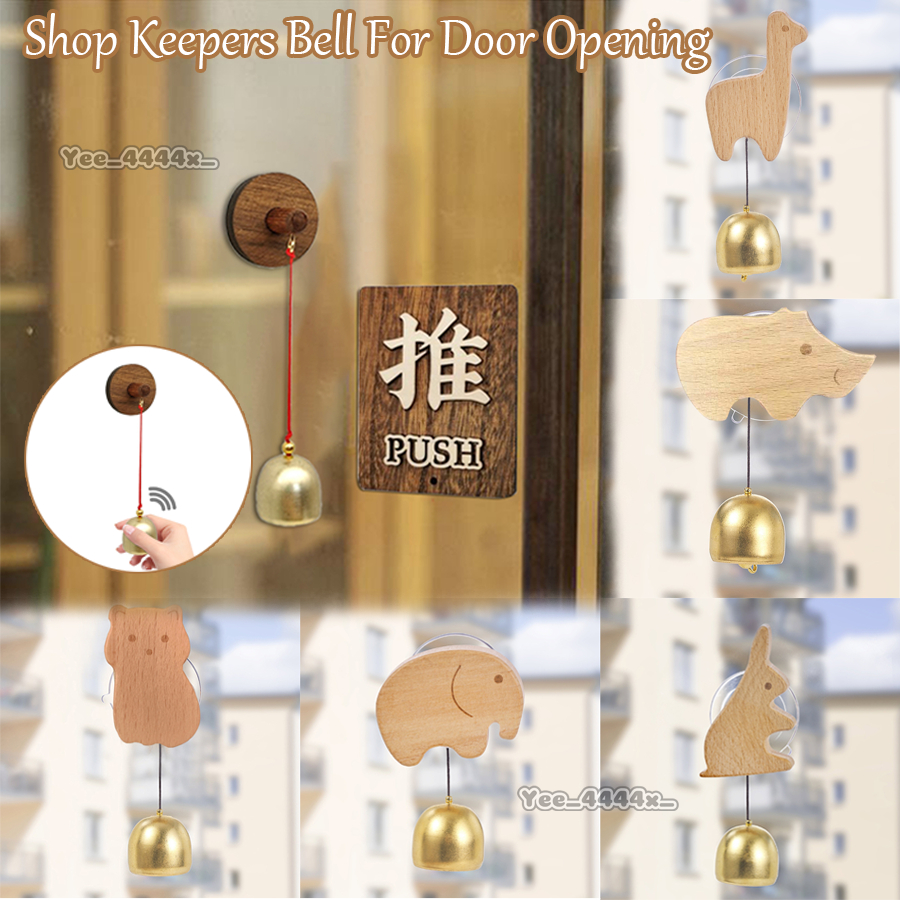 Wooden Entrance bell Simple Self Adhesive Shopkeepers Bell Wind Chime ...