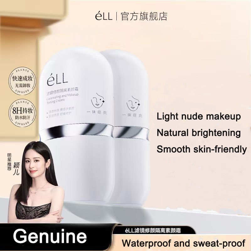 eLL Facial Whitening Cream Base Cream ELL素颜霜妆前乳 Makeup Cream Repairing ...