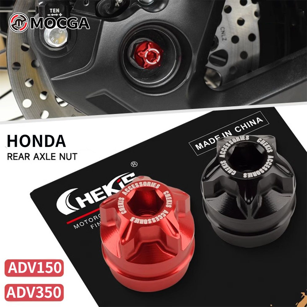 Suitable for Honda ADV150 ADV160 ADV350 Modified Accessories Rear Axle ...
