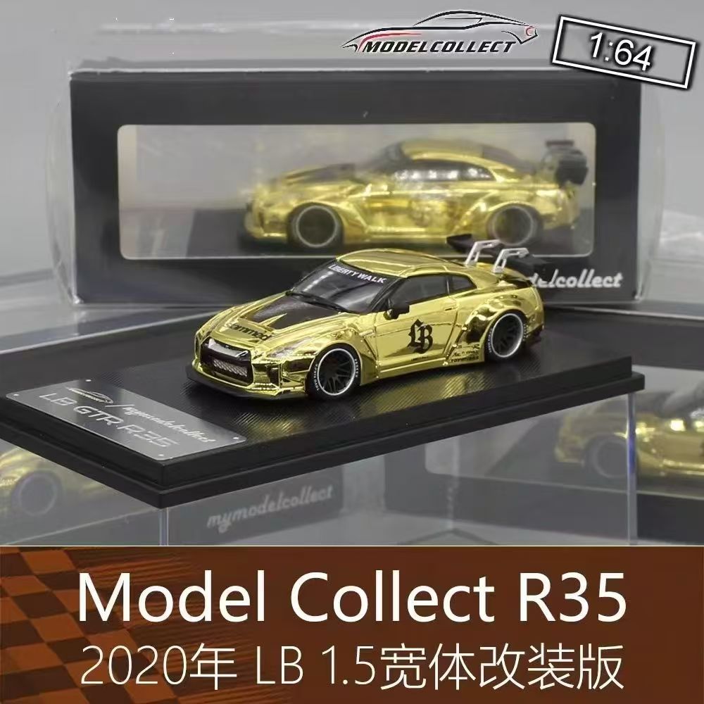 Model Collect 1: 64 RV Sports Car R35 Model LB Wide Body Version 1.5 ...