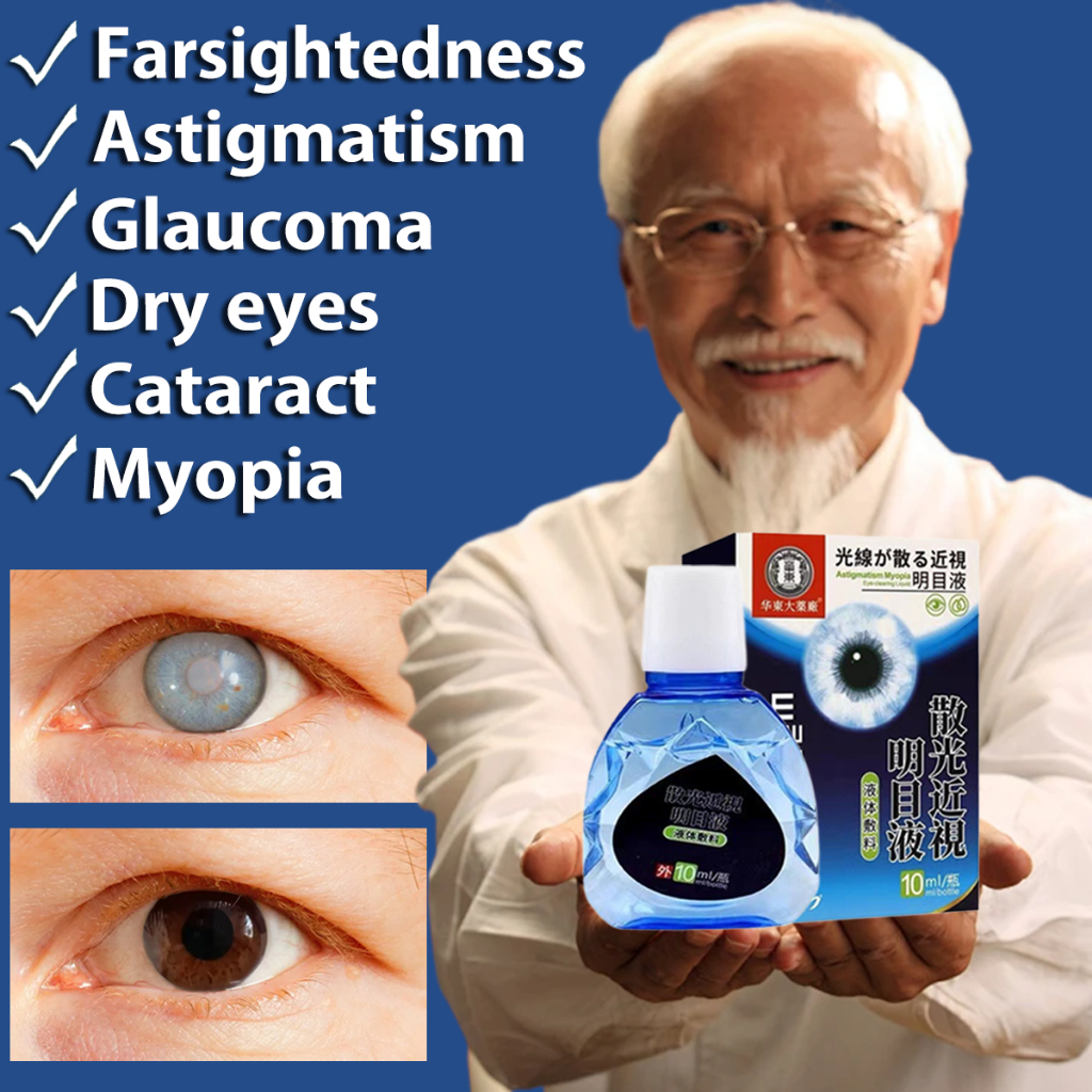 Eye Drop Japan Astigmatism Short-sighted Eye Drops For Dry Eye Ubat ...