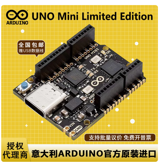 Arduino UNO Mini Limited Edition REV3 ABX00062 ATmega328 AVR | Shopee ...