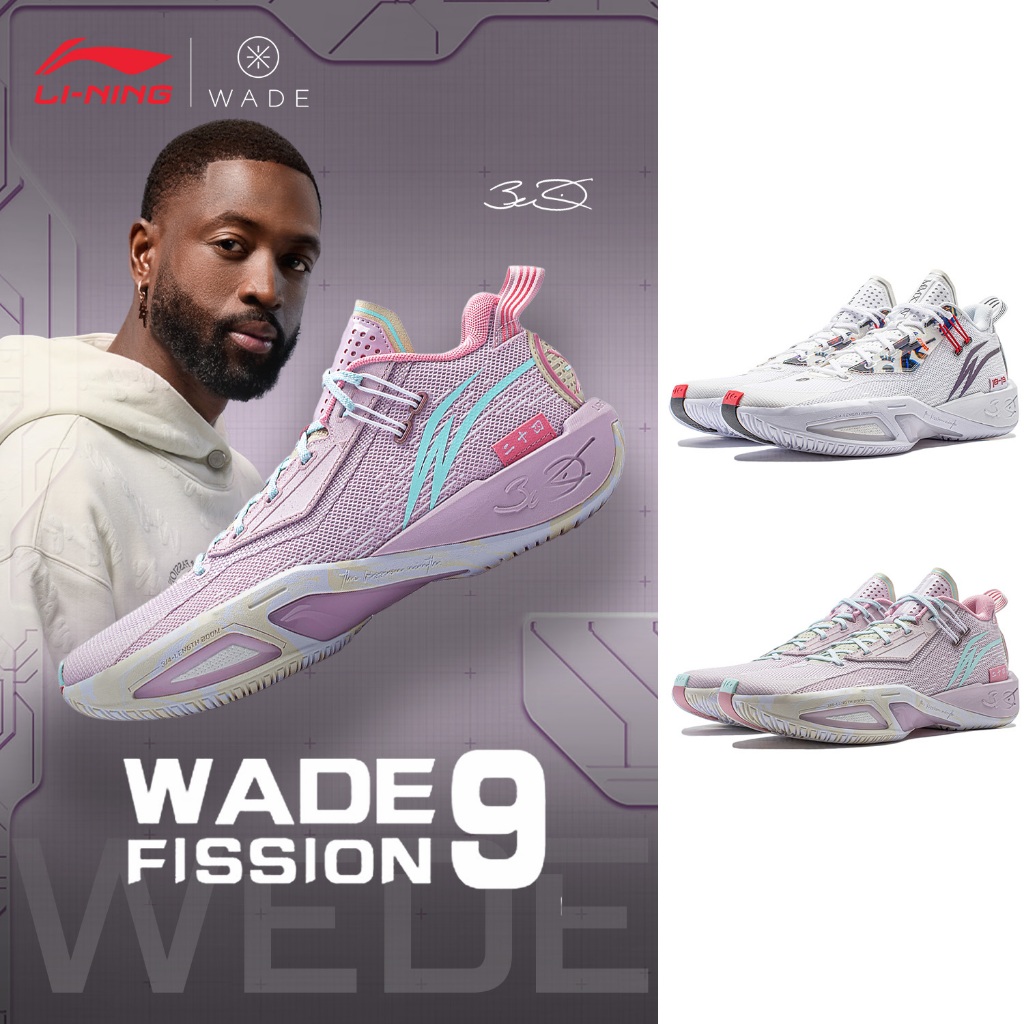 LI-NING WADE FISSION 9 Men Basketball Court Shoes BOOM Cushioning ...