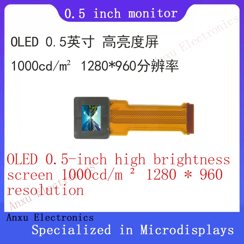 OLED high brightness 0.5-inch high-resolution miniature display LCD ...