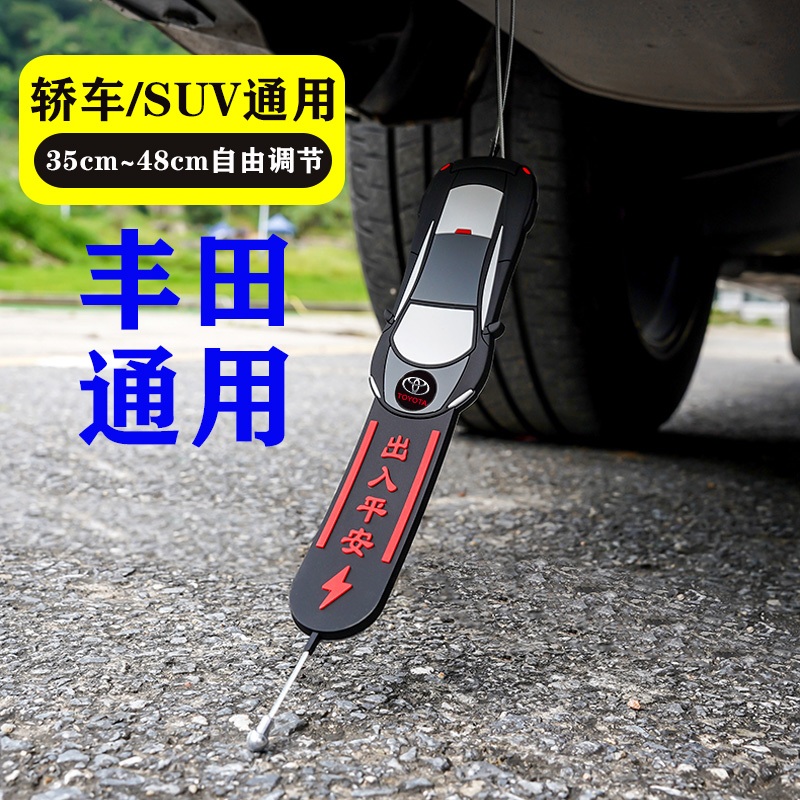 Camry Corolla Ralink Vios Asia Dragon Special Car Static Mopping Strip ...