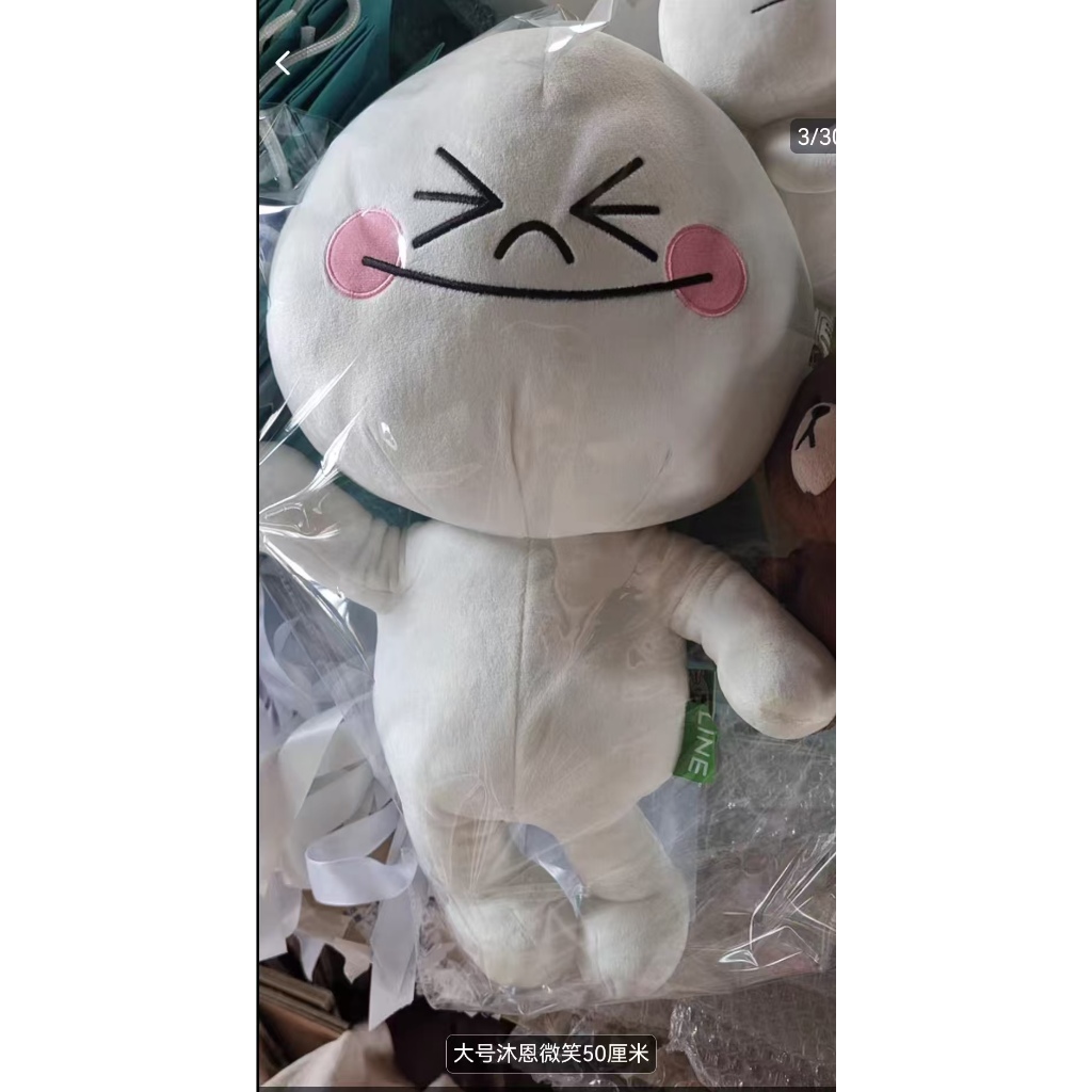 Cartoon line Doll | Shopee Malaysia