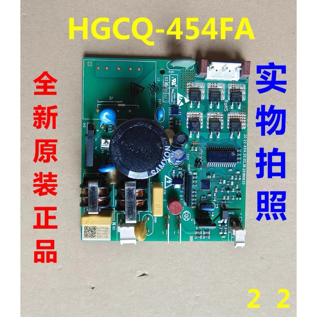 Applicable LCT Hisense refrigerator compressor drive board, HGCQ-454FA ...