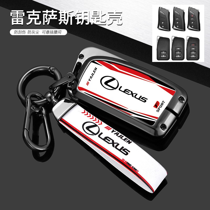 Zinc Alloy Leather Car Key Cover Case For Lexus NX GS ES GX RX IS LX RC ...