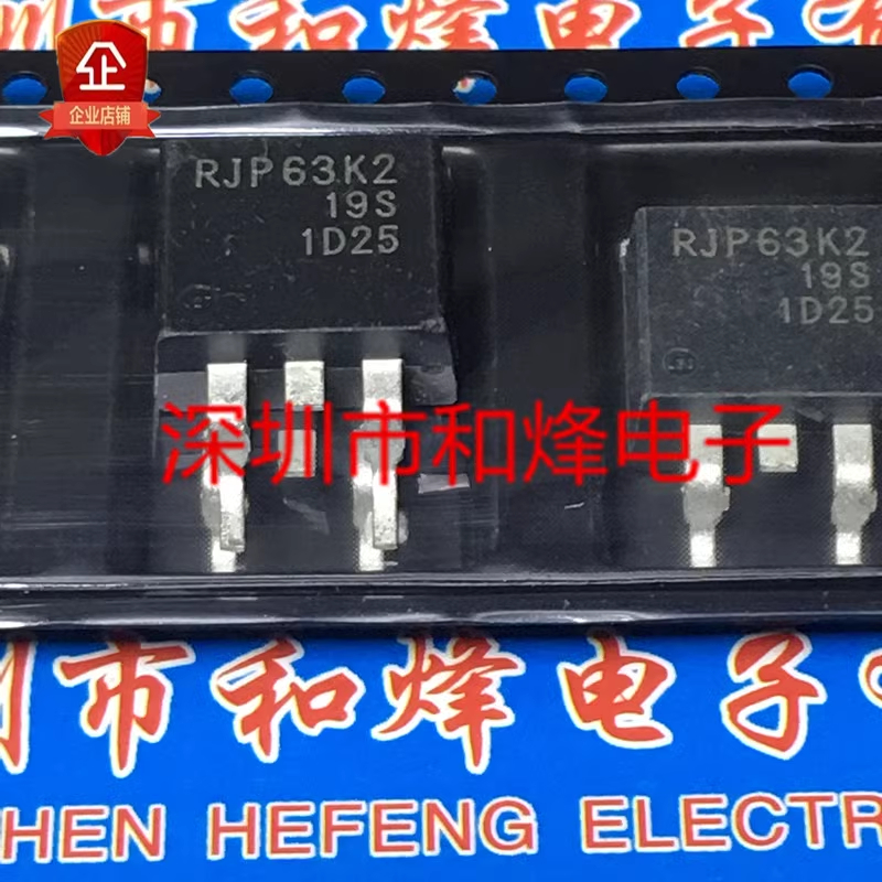 1-5PCS RJP63K2 RJP30H2 RJP3043 RJP30E4 RJP30A3 RJP30H2A RJP30H3A ...