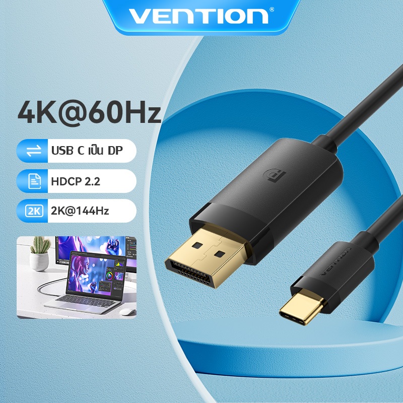 Vention USB C to DP Cable 4K 60HZ USB Type C to DisplayPort Adapter For ...