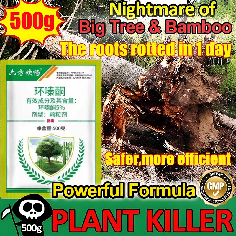 [Big tree nemesis]Tree killer 500g Weeding and tree removal 除草剂 ...