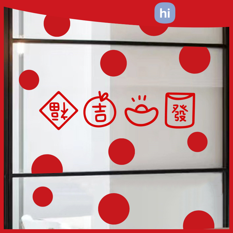 HI HOMES Christmas Polka Dot round Glass Window Stickers New Year's Day ...