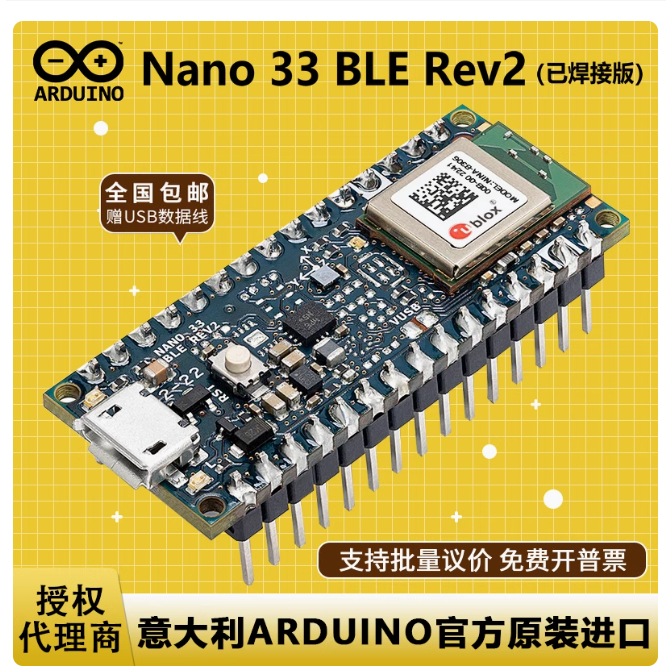 Arduino Nano 33 BLE Rev2 ABX00071 34 30 nRF52840 AI Development Board Welding Version | Shopee ...