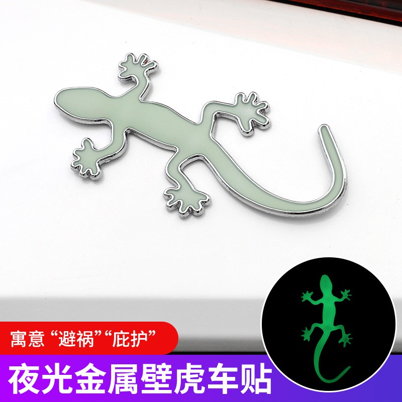Metal Gecko Car Sticker 3D Three-dimensional Sticker Luminous Gecko Car ...