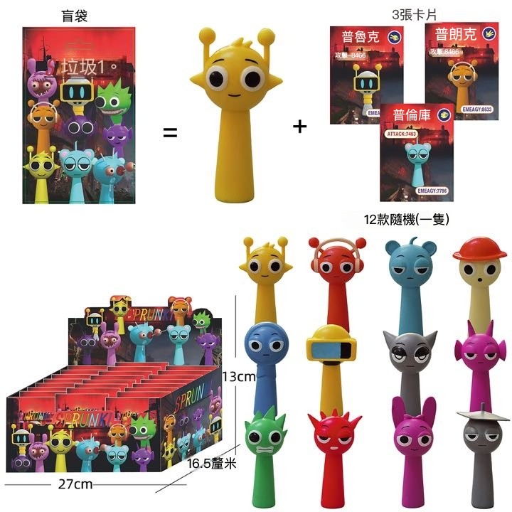 Sprunki Figures Model Blind Box with Cards Music Game Toys Christmas ...