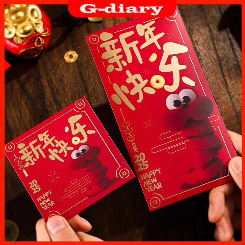Snake Year God Luck Red Envelope 2025 Snake Red Envelopes Spring ...