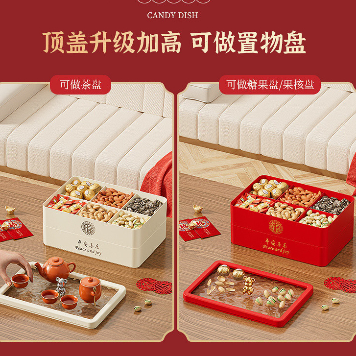 2025 New Year Double Red Candy Box Chinese Style Grid Dried Fruit Box ...